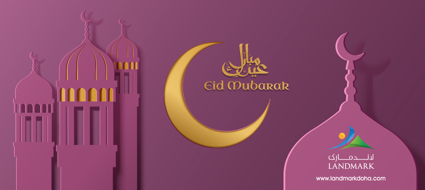 Landmark Doha | Gallery